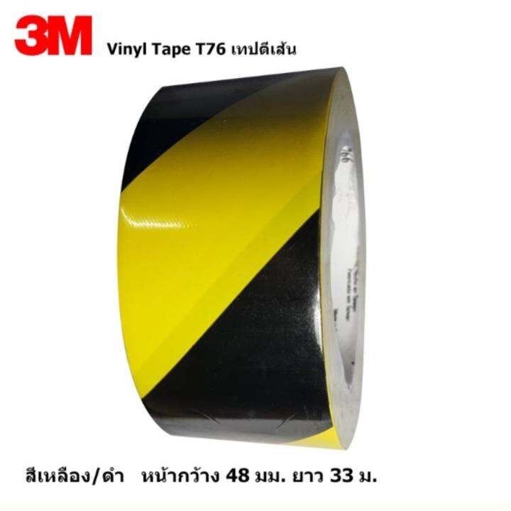 3M เทปตีเส้น Marking tape สีเหลืองดำ กว้าง2นิ้ว ยาว 33 เมตร PVC มีกาว T76 | Lazada.co.th