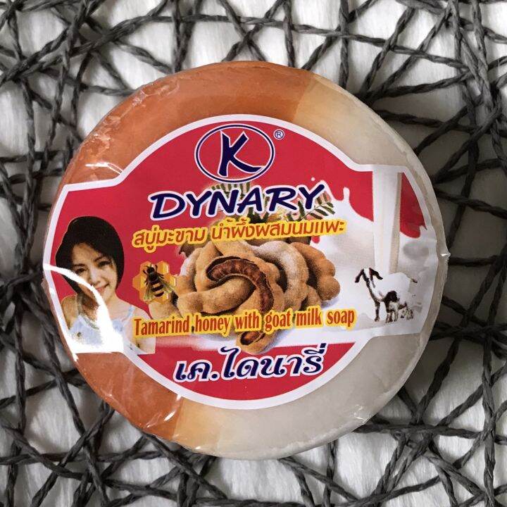 สบู่มะขาม น้ำผึ้งผสมนมแพะ K.DYNARY | Lazada.co.th