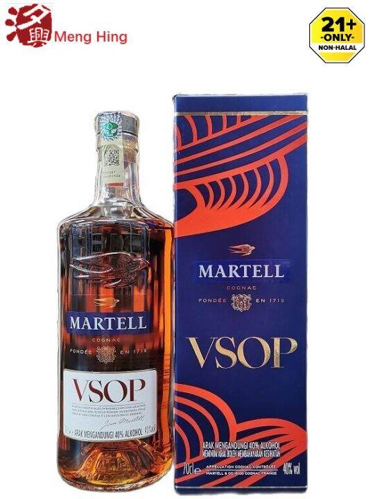 Martell Cognac VSOP 700ml | Lazada