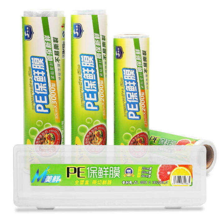 Food Wrapping Plastic Food Wrap Cutter Box Food Wrapping Film With ...