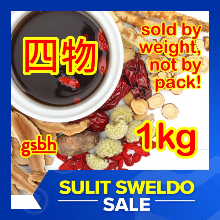 1kg 四物 Original SIBOT Chinese Sibut Herbs Sibot Spices Sibot Four ...