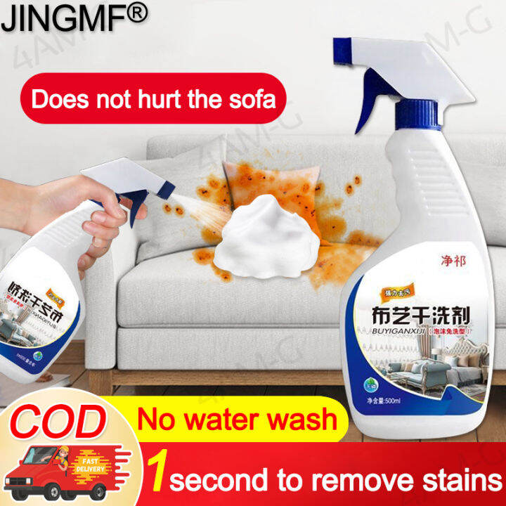 10 years of dirt clean JMF sofa cleaner Cleaning No water wash without leaving marks 500ml ...