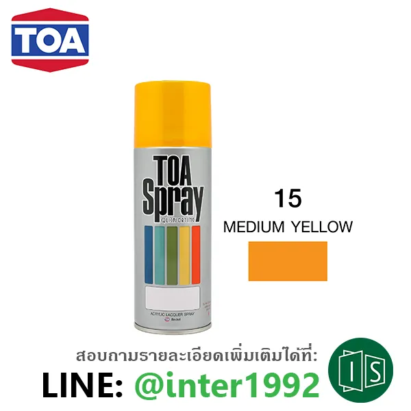 สีสเปรย์ TOA #15 MEDIUM YELLOW สีเหลือง | Lazada.co.th