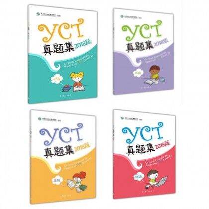 หนังสือข้อสอบ YCT ฉบับทดลอง (ปี 2018) YCT 真题集2018 ของแท้ 100% (ฉบับแปล ...