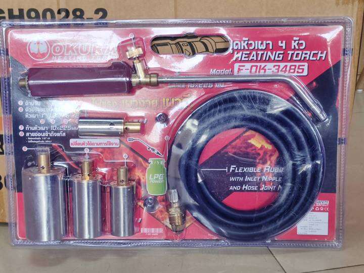 OKURA ชุดหัวเผางานเบา F-OK-3485 ใช้สำหรับแก็ส LPG สินค้าคุณภาพ | Lazada.co.th
