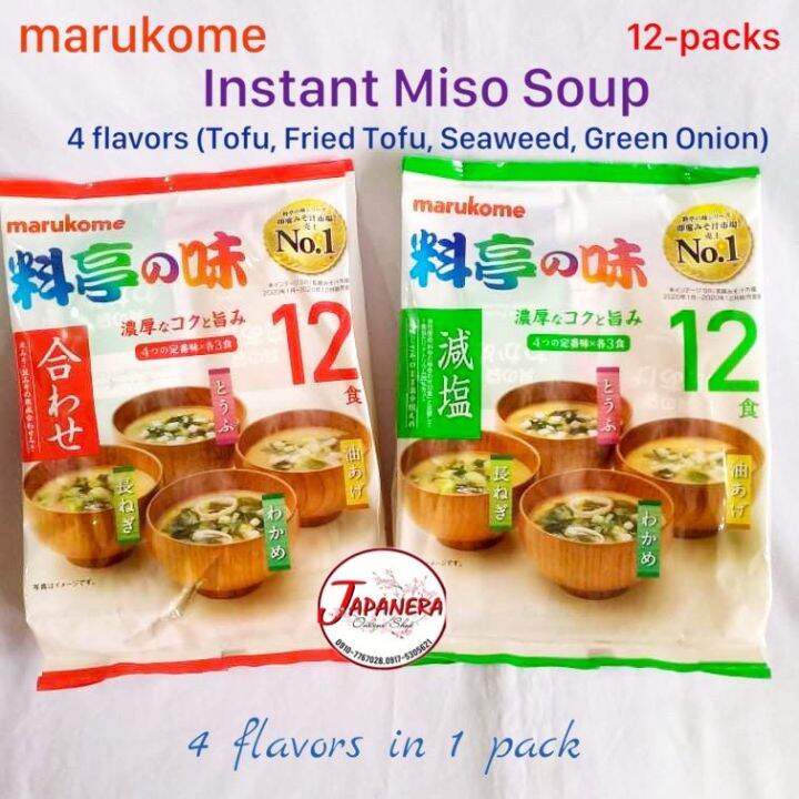 Marukome Instant Miso Soup 4 flavors (12 sachets) | Lazada PH