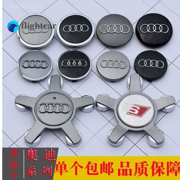 （FT）Audi hub cap Q3 Q5 A6L A4 A3A8 C5 Q7 five-claw wheel center logo ...