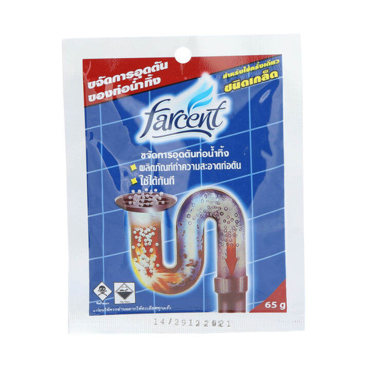 ท่อตัน FARCENT เกล็ดทำความสะอาดท่อตัน FARCENT ขนาด 65 กรัม ท่อตัน เส้นผม | Lazada.co.th