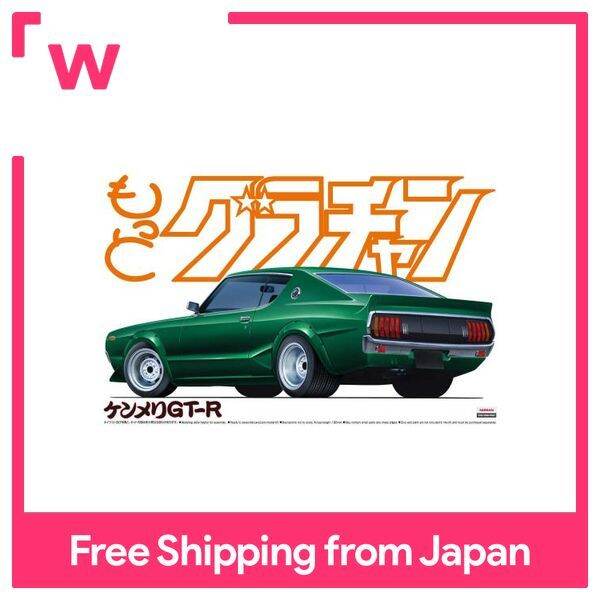 Aoshima 1/24 More Grachan No.10 Kenmeri GT-R Plastic model | Lazada PH