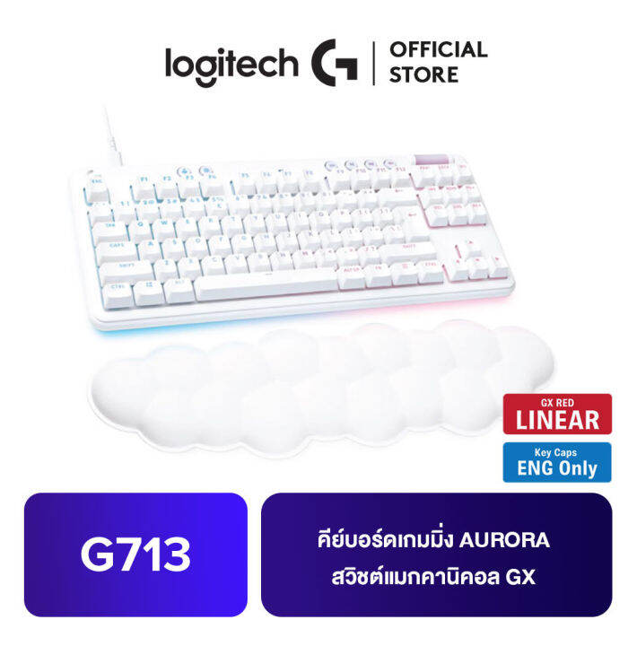 Logitech G713 Mechanical Gaming Keyboard คีย์บอร์ดเกมมิ่ง AURORA COLLECTION แสงไฟ RGB ที่นุ่มนวล ...