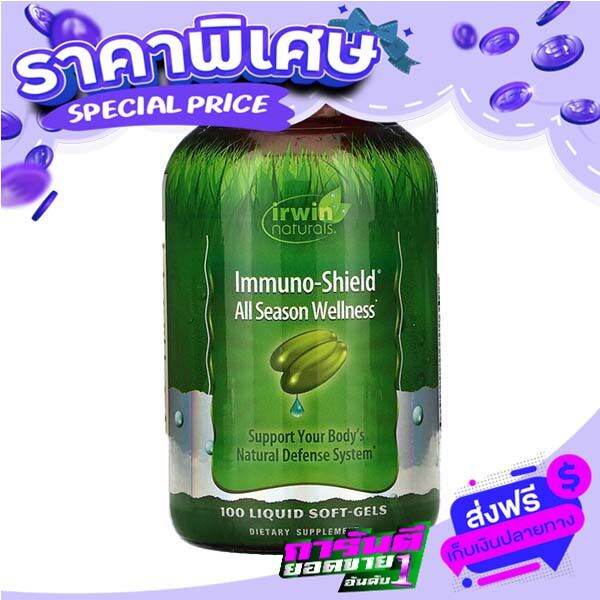 Fast and Free shipping Irwin Naturals Immuno-Shield All Season Wellness ...