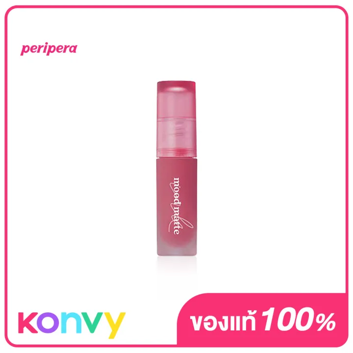Peripera Ink Mood Matte Tint 4g #03 Oatmeal Rose | Lazada.co.th