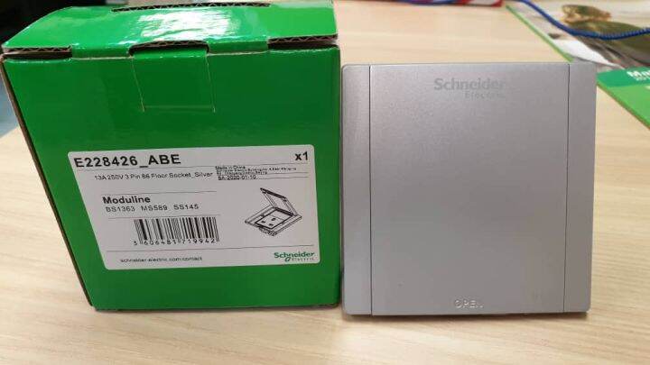 Schneider Electric Moduline Floor Socket 13A 250V Silver [E228426_ABE ...