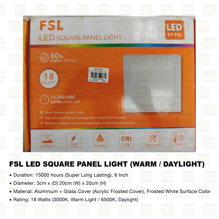 FSL LED SQUARE PANEL LIGHT (3000K, WARM LIGHT / 6500K, DAYLIGHT) | Lazada