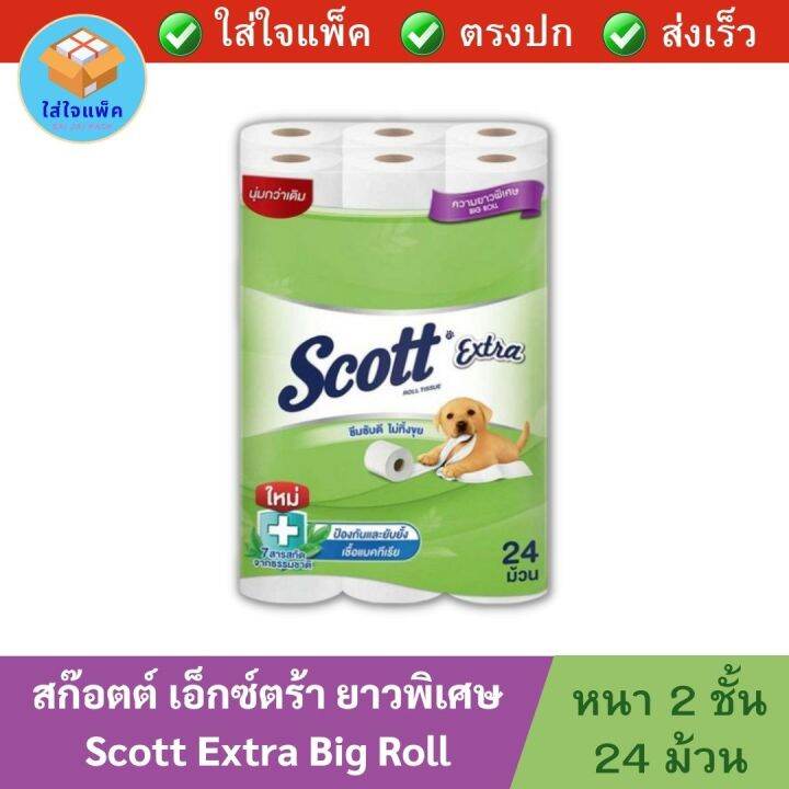 สก๊อตต์ เอ็กซ์ตร้า กระดาษทิชชู่ม้วน หนา 2 ชั้น ยาวพิเศษ Scott Extra Big ...