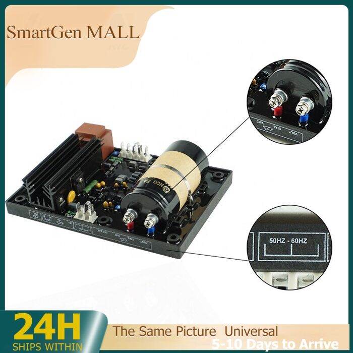SmartGen MALL R448/R449 Auto Voltage Regulator AVR para sa mga bahagi ng ac ng Diesel Genset ...