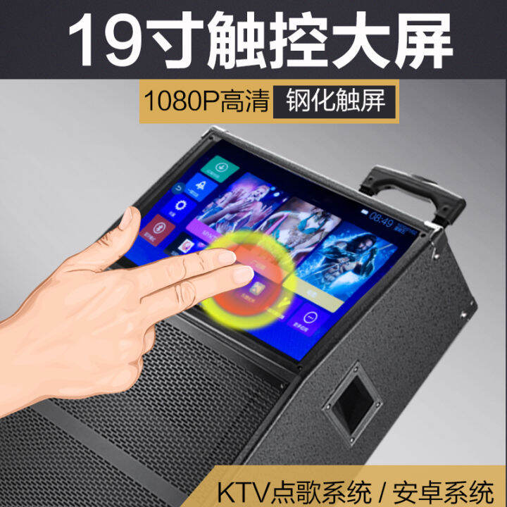 Xinli outdoor speaker K-song home high-power square dance audio with ...