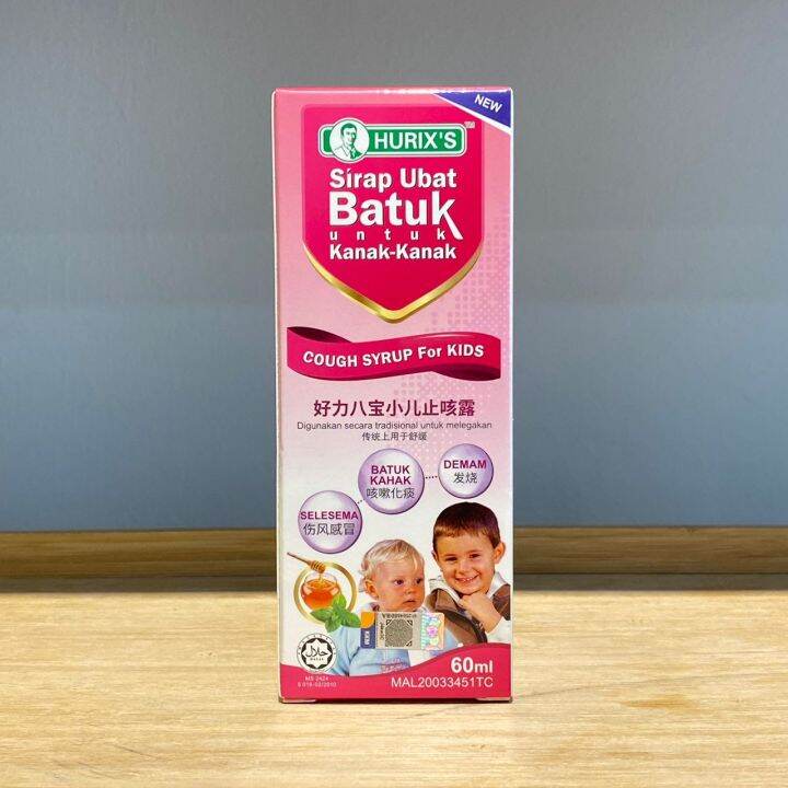 Hurix's Sirap Ubat Batuk untuk Kanak-kanak 60ml | Lazada