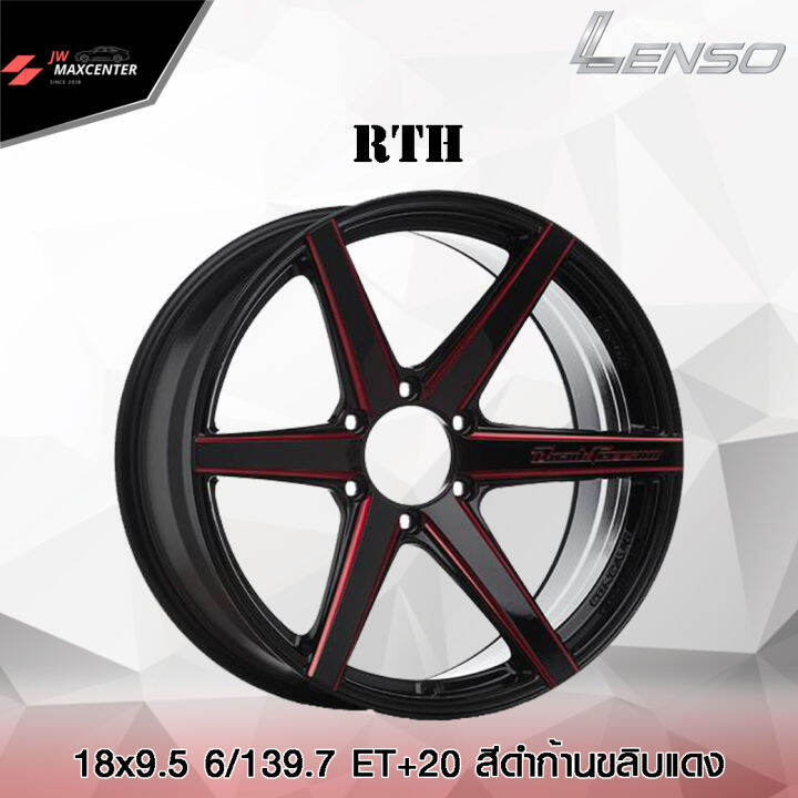 ส่งฟรี ซื้อ3แถม1💥ล้อแม็กซ์ยี่ห้อ LENSO รุ่น RTH กระบะ/SUV ขอบ18 (ราคา ...