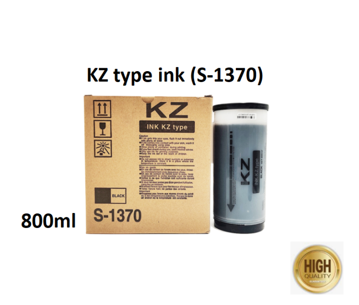 2 tubes of KZ type ink S1370 for KZ series duplicator S-1370 | Lazada PH