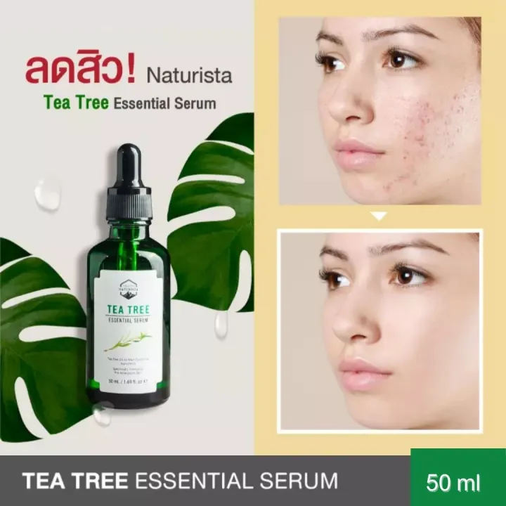 Naturista Tea Tree Essential Serum 50 ml เซรั่มจากสารสกัดทีทรีเข้มข้น ช่วยลดปัญหาสิว บำรุงผิว ...