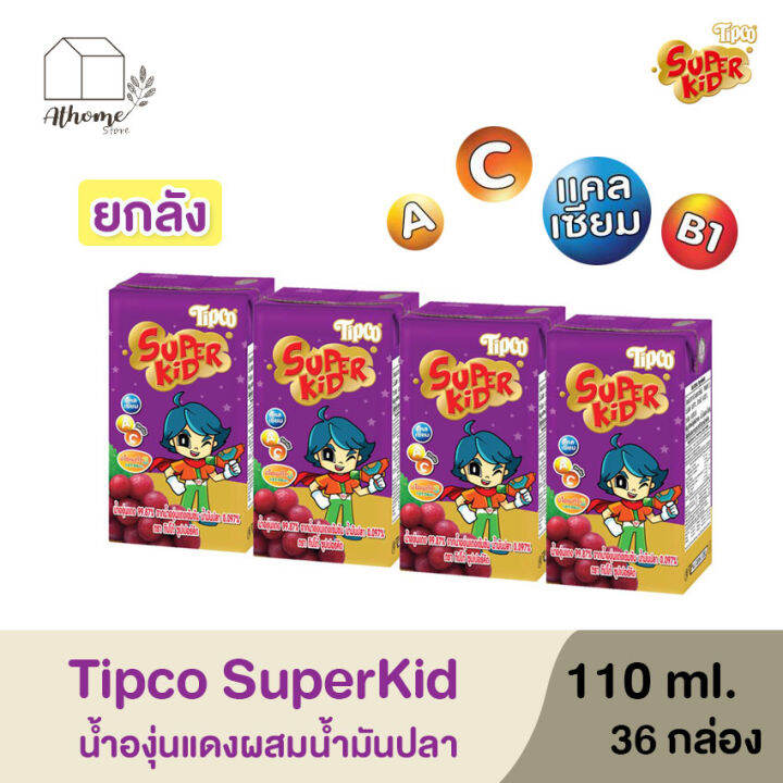 [ยกลัง] Tipco superkid ทิปโก้ซุปเปอร์คิด น้ำผลไม้ 100 % รสน้ำองุ่นแดง ...