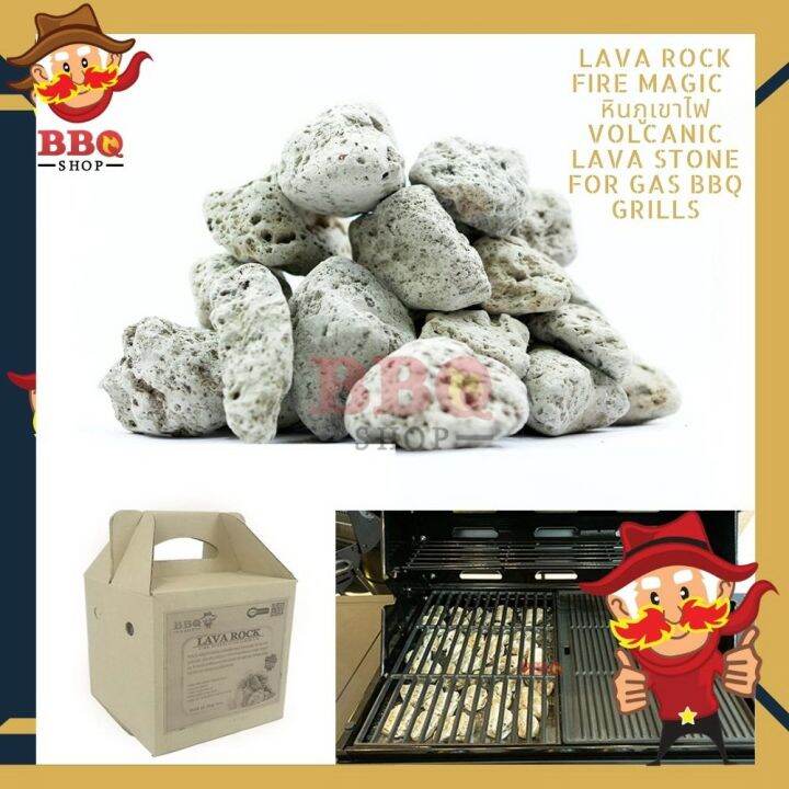 Lava rock barbecue หินภูเขาไฟสำหรับเตาปิ้งย่าง Volcanic Lava stone for ...