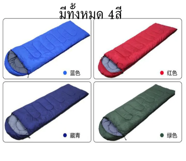 ถุงนอนแคมปิ้ง Outdoor Camping ถุงนอนพกพา ถุงนอนพับเก็บได้ ถุงนอน ...