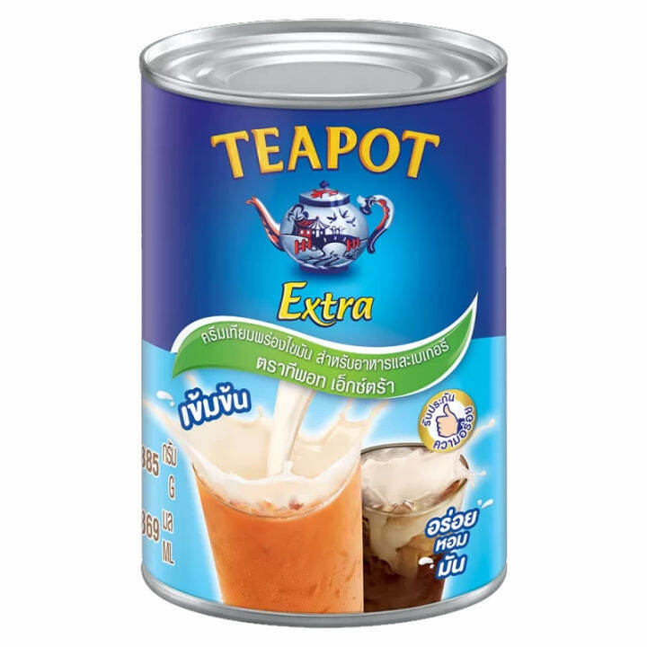 TEAPOT EXTRA ครีมเทียม พร่องไขมัน ขนาด 385g | Lazada.co.th