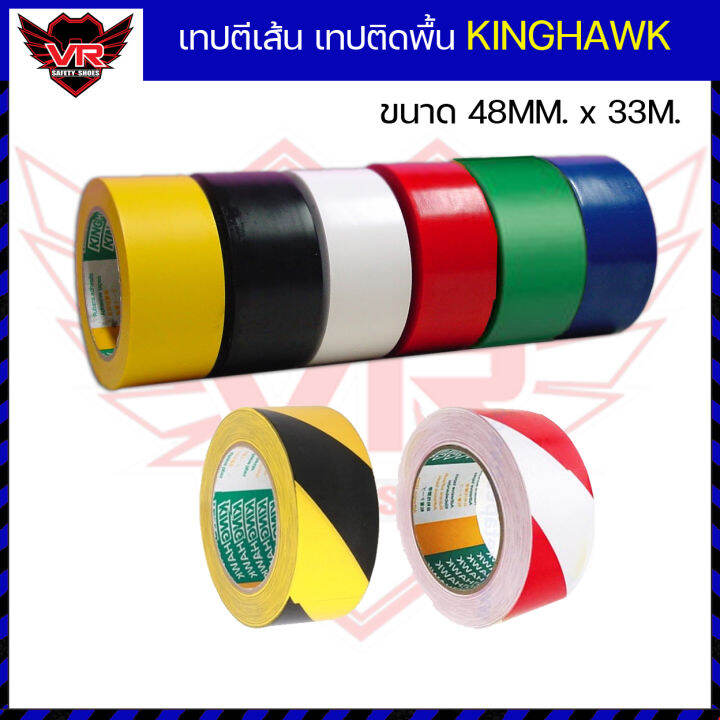เทปติดพื้น เทปตีเส้น ยี่ห้อ King Hawk | Lazada.co.th