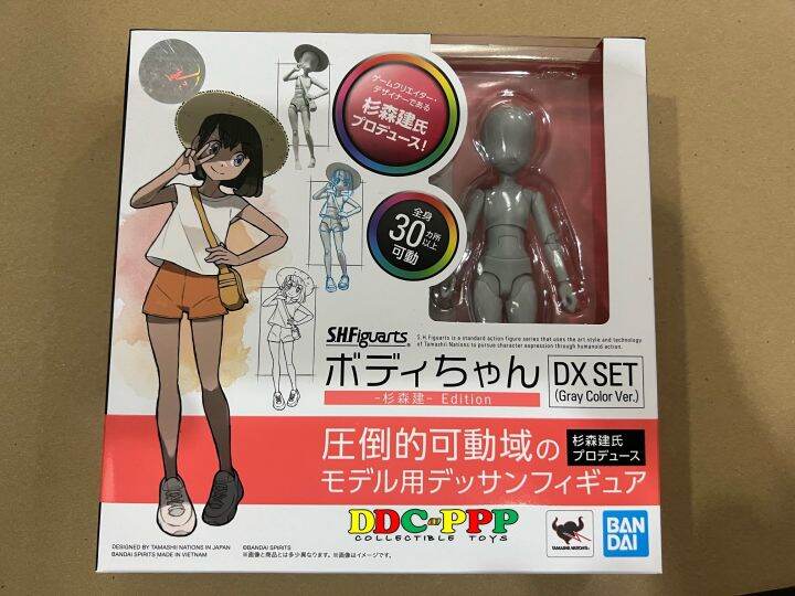 BODY CHAN -KEN SUGIMORI- Edition DX SET (Gray Color Ver.) S.H.Figuarts ...