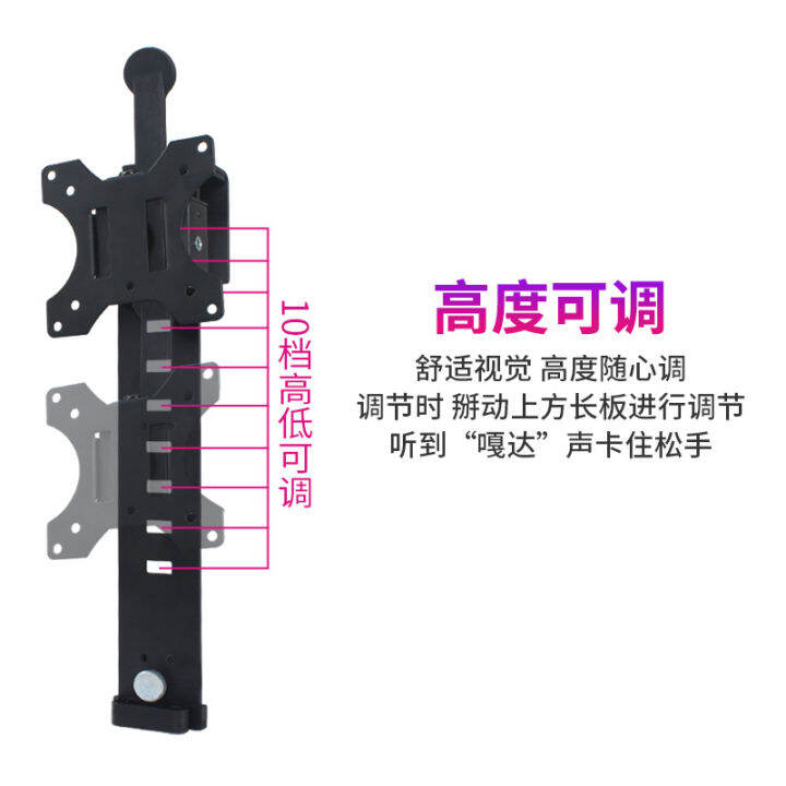 Desk workstation partition computer display screen elevation bracket ...