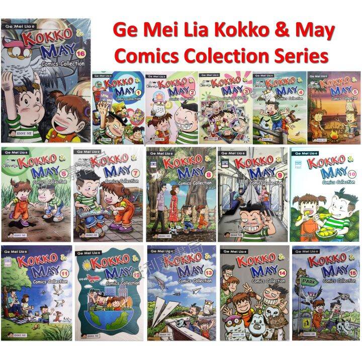 Series GeMeiLia Kokko & May * Comics Collection | Lazada