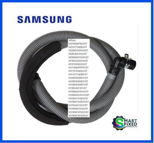 ท่อน้ำทิ้งอะไหล่เครื่องซักผ้าซัมซุง/ HOSE DRAIN/Samsung/DC97-20913B ...