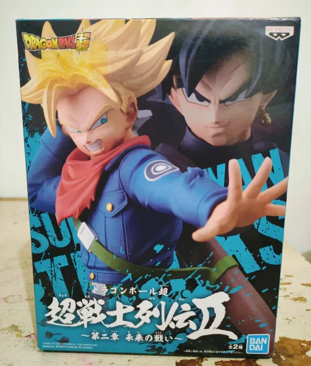 Banpresto Future Trunks Super Saiyan Dragon Ball Z Dragon Ball Super ...