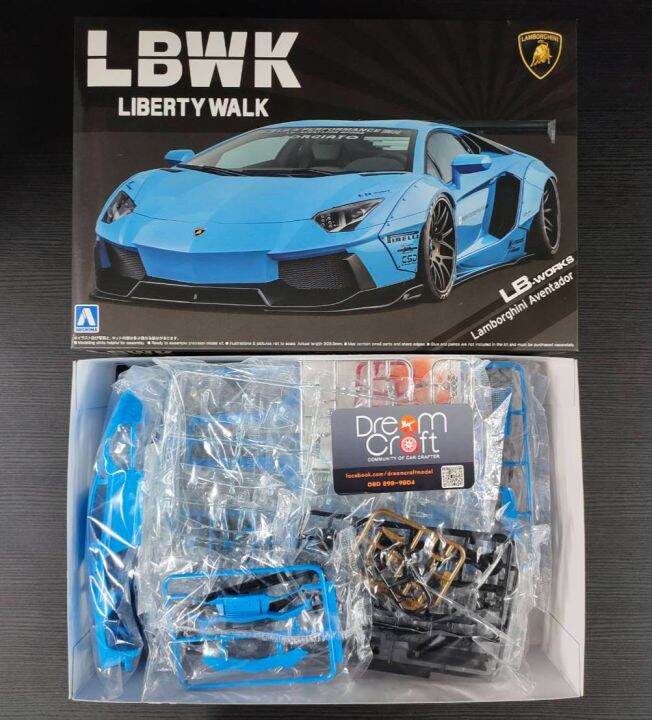 AOSHIMA LB17 1/24 LB Works Lamborghini Aventador Ver.1 Blue (โมเดล ...
