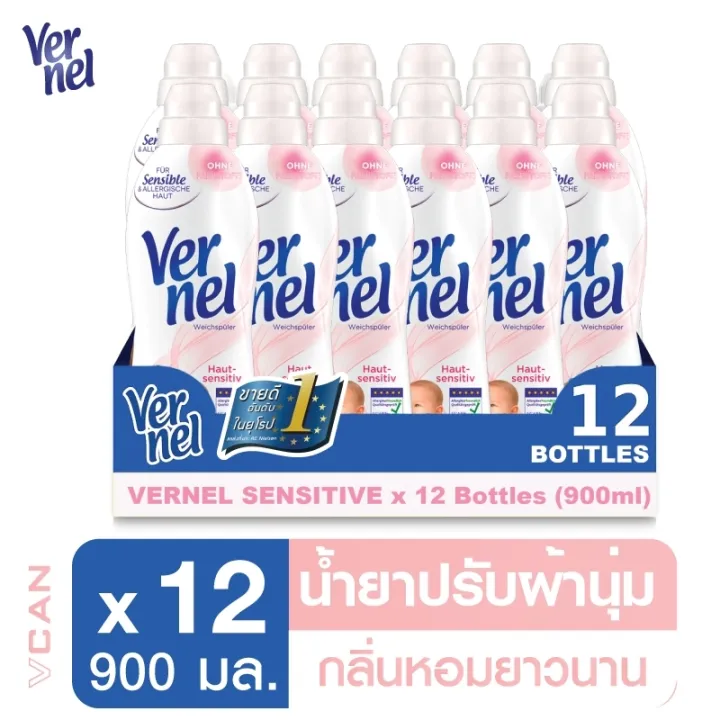 Vernel Sensitive เวอร์แนล ปรับผ้านุ่มคลาสสิค เซนซิทีฟ (900มล./12ชิ้น ...