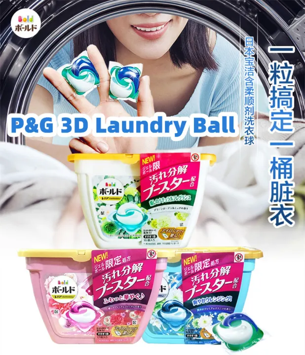 [Japan Imported] P&G Bold Laundry Detergent Gelball Premium Fresh Clean Laundry Ball Laundry ...
