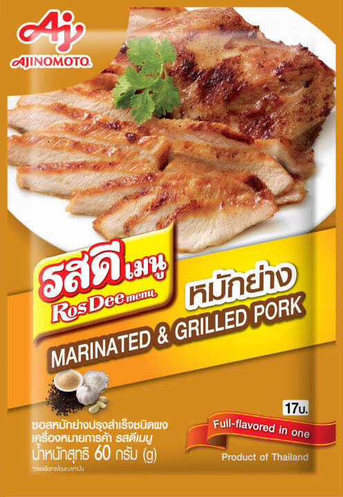 ROSDEE MENU MARINATE&GRILL 60G(PI) x 10 Sachet | Lazada.co.th