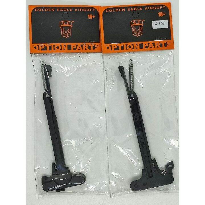 jg m4 charging handle for aeg with spring | Lazada PH