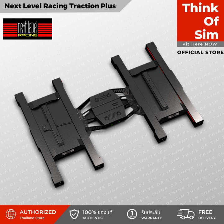 Next Level Racing Traction Plus | Lazada.co.th