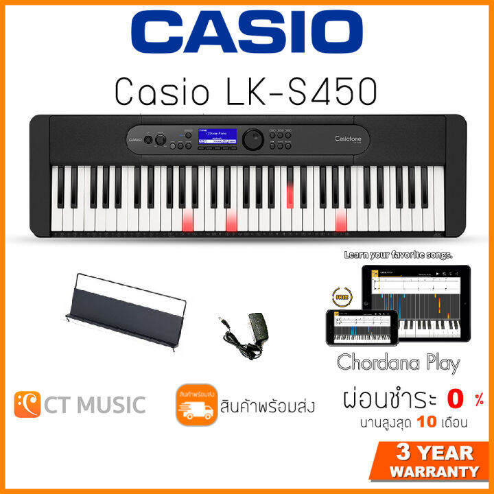 Casio LK-S450 คีย์บอร์ด Keyboard CASIO LKS450 61 คีย์ รับประกันศูนย์ 3 ปี | Lazada.co.th