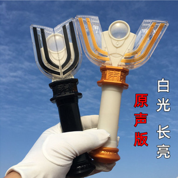 Great light transformer toy dark magic wand summoner gift boy Altman ...
