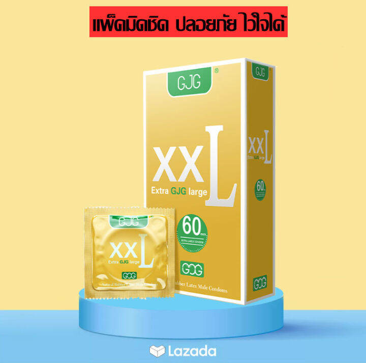 ถุงยางอนามัย GJG ผิวเรียบ บางเฉียบ size 60 mm. (10ชิ้น/กล่อง) จำนวน 1 ...