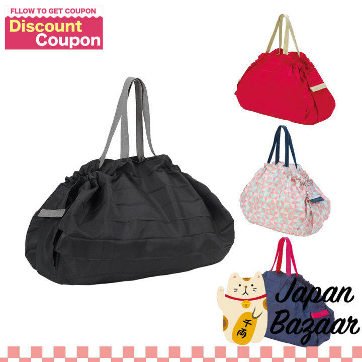 Marna Shupatto Compact Bag M/L | Lazada