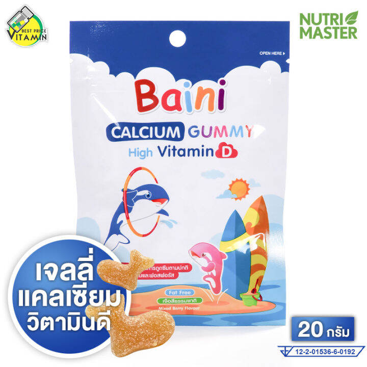 Baini Calcium Gummy High Vitamin D เบนิ แคลเซียม กัมมี่ [20 g.] เจลลี่ ...