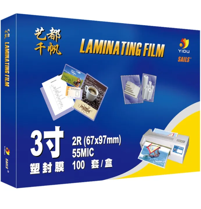 67 x 97mm LAMINATING FILM [100 SHEETS] | Lazada PH