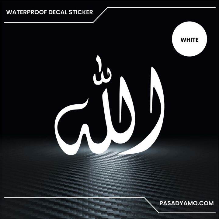 ♢Allah Islam Arabic Calligraphy Decal Sticker for Cars Motorcycles ...