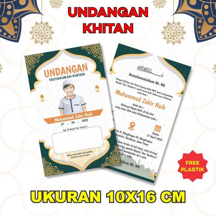 Undangan khitanan 1 lembar bolak balik FREE DESAIN + PLASTIK (50 PCS ...