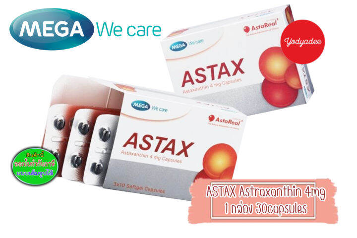 Mega We care ASTAX Astaxanthin 4mg 30capsules | Lazada.co.th